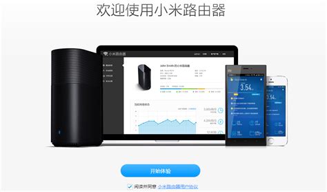 Xiaomi S MiWiFi Router Setting Up Guide Ask About It At Play