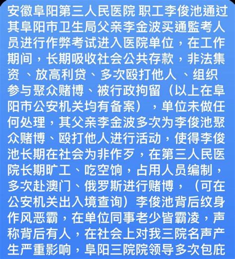 Nini艾番妮🇺🇸🇭🇰🇺🇦乌鲁木齐中路🎗️ 👍💛💙 On Twitter 中共病毒疫苗大爆发 【投稿爆料】 來自：中國醫療工作者。投稿者