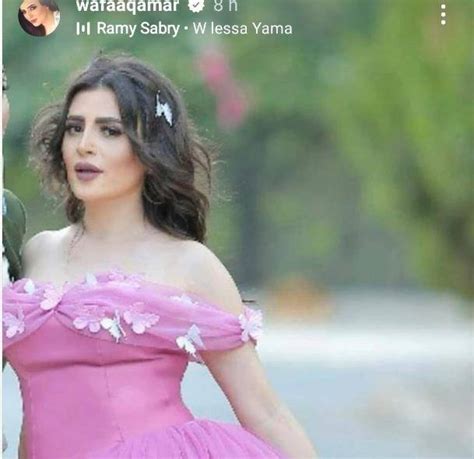 بعد إعلان طلاقها من هيثم محمد رسالة حزينة من وفاء قمر Laha Magazine