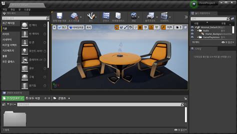 Unreal Basic 2 1 Install Easycoding 7 For C Developers