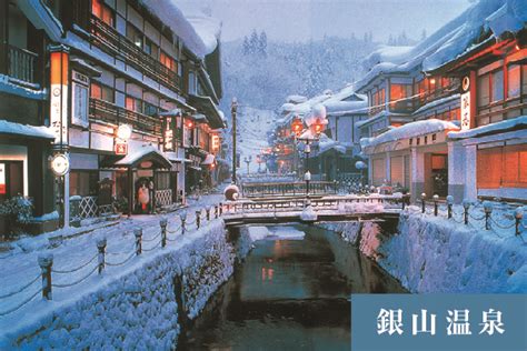 山寺と銀山温泉コース 日本遺産「山寺と紅花」