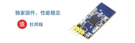 24g Zigbee无线串口收发模块 Cc2530数据透传 点对点广播模式ttl 阿里巴巴