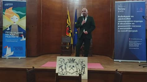 МП продължава да работи по темата домашно насилие Общество Новини Бг