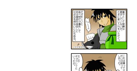 Pixivファンタジアfk 【pffk】いただきもの【エンバーランド】 ギムのマンガ エンバーランド 琥珀城の戦い【黄】 漫画