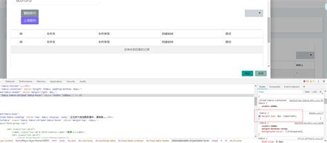 Bootstraptable出现双表头关于bootstrap Table偶尔出现双表头的问题 Csdn博客