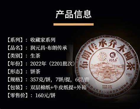 Https Ipucha
