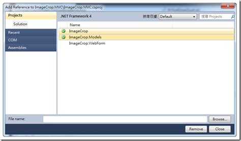 Mrkt 的程式學習筆記 圖片裁剪大頭貼功能 Aspnet Mvc Webform Jquery