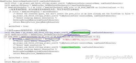 Gpdb 内核机制 Gpvmemprotectlimit参数 知乎