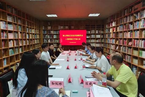 致公党松江区总支召开入党积极分子谈心会暨社情民意培训会澎湃号·政务澎湃新闻 The Paper