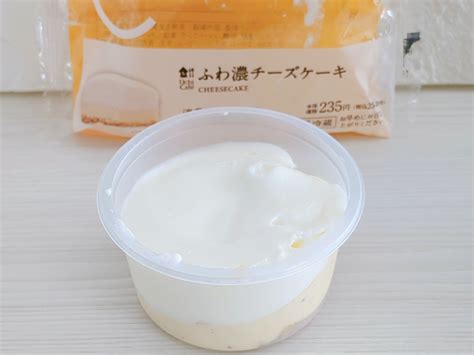 【ローソン“ふわ濃チーズケーキ”実食レビュー】濃厚チーズのウチカフェスイーツ【ジョブチューン2024年4月放送登場メニュー】 ランチバッグ