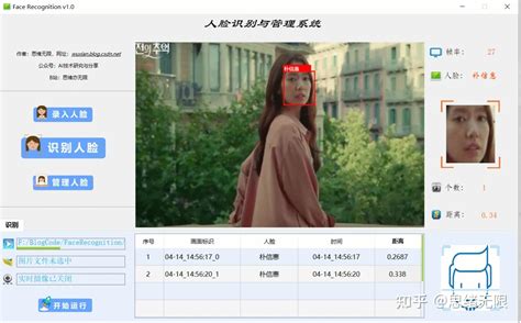 基于深度学习的人脸识别与管理系统（ui界面增强版，python代码） 知乎