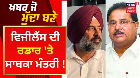 Khabar Jo Mudda Bane ਵਜਲਸ ਦ ਰਡਰ ਤ ਸਬਕ ਮਤਰ News18