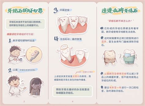 喜报！我院本科生团队荣获“2022年全国大学生口腔科普作品创作与传播”活动“特等作品” 武汉大学口腔医院