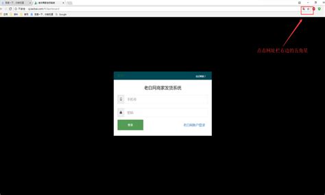 供应链管理系统