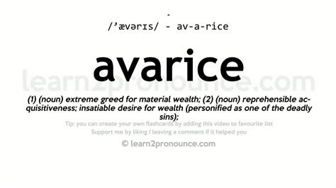 Avarice Definition
