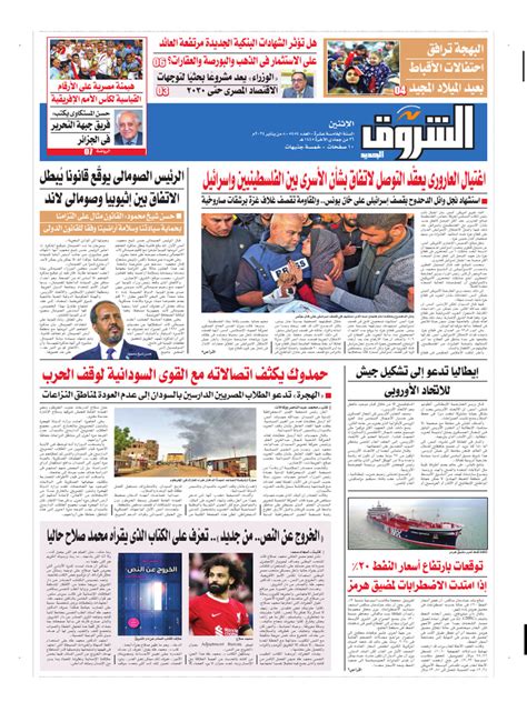 Issue 5454333 Compressed Pdf