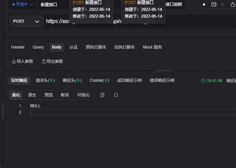 测试换成正式环境了之后获取不到信息 Issue bianjieai opb faq GitHub