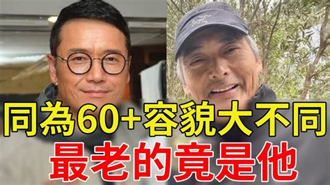 同為花甲容貌卻大不同！周潤發佝僂如80，呂良偉一身腱子肉似小夥還有他老成這樣認不出劉德華呂良偉苗僑偉馬景濤梁朝偉星光大賞