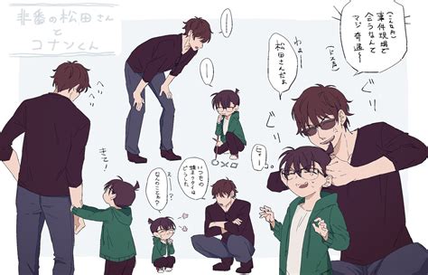 非番の松田さんとコナンくんが協力して事件を解決する回 Detective Conan Wallpapers Detective
