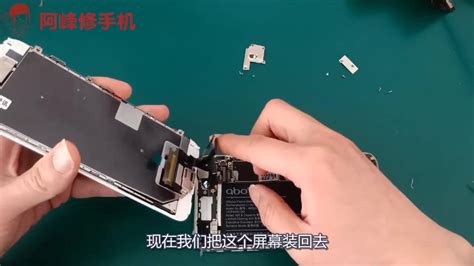 苹果6sp手机拆机更换屏幕教程哔哩哔哩bilibili