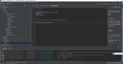 Springboot网上购书系统java Web在线书城图书商城源码基于springboot的图书电子商务管理系统 源码 Csdn博客