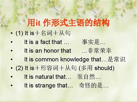 Classification Of Noun Clauses Object Clause Subject Clause