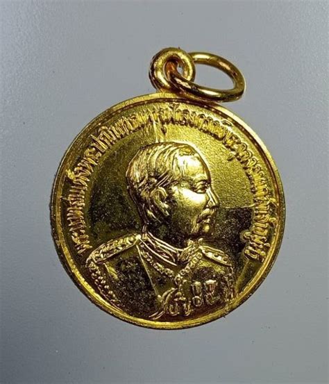 A6096 เหรียญรัชกาลที่5 หลังพระสมเด็จเกศไชโย ที่ระลึกสร้างพระบรมราชานุสาวรีย์ร 5 จ อ่างทอง ปี2533