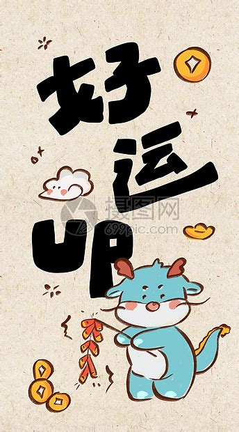 Up