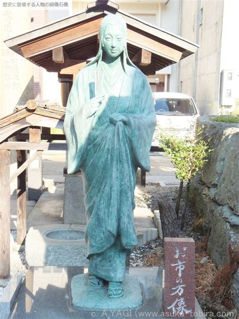 お市信長妹三姉妹 北ノ庄城跡福井県福井市中央1