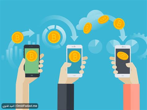 خرید و فروش بیت کوین و ارزهای دیجیتال