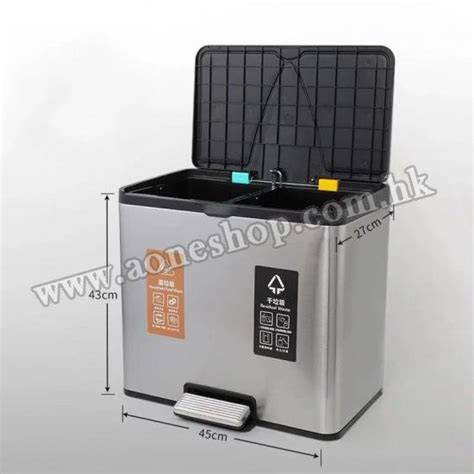 24l 27l 30l不鏽鋼方形分類腳踏垃圾桶 金屬款 環保回收垃圾桶 垃圾桶 物業管理用品 Aoneshop 億達清潔用品有限公司