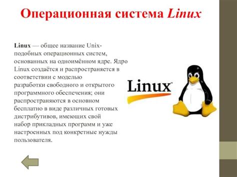 Линукс для начинающих книга Лучшие книги по Linux для начинающих на