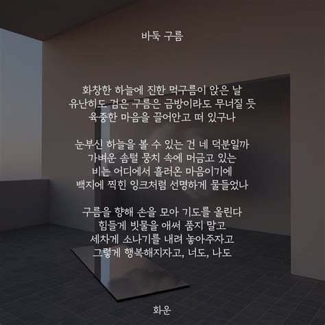 바둑 구름