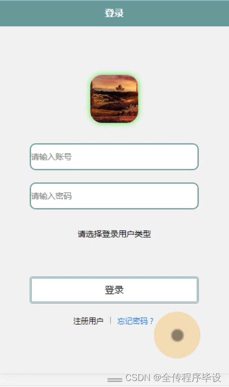 【附源码】java计算机毕业设计英语单词学习系统（springbootmysql开题论文）如何用java做英语单词学习系统 Csdn博客