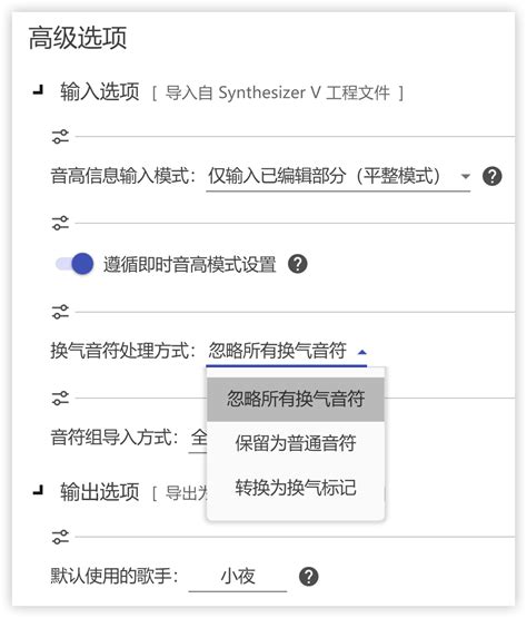 首页 · Openvpi