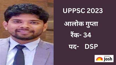 Success Story नौकरी के साथ साथ की तैयारी सीमित समय में पढ़कर Dsp बने