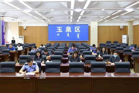 玉泉区人民法院组织干警参加法治政府建设示范创建应知应会知识测试澎湃号·政务澎湃新闻 The Paper