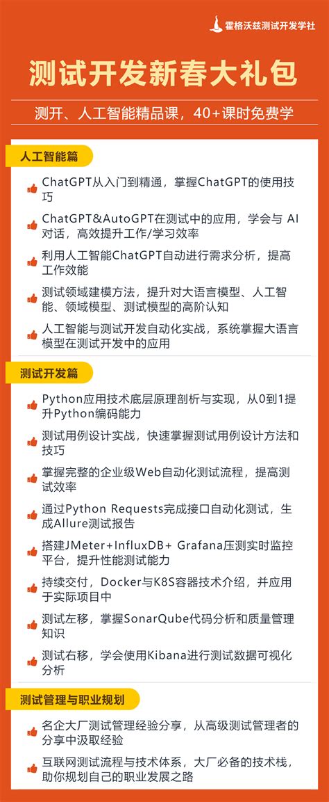 测试开发人工智能大礼包，让你在假期实现弯道超车软件测试测试人infoq写作社区