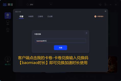 【r星】提示安装不完整 Social Club载入失败 代码1008解决方法 哔哩哔哩