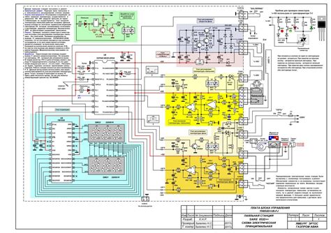 Electronics Circuit Diagram With Arduino