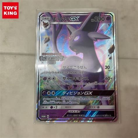 Yahooオークション 1円〜 ポケモンカード ポケカ チャンピオンズリ