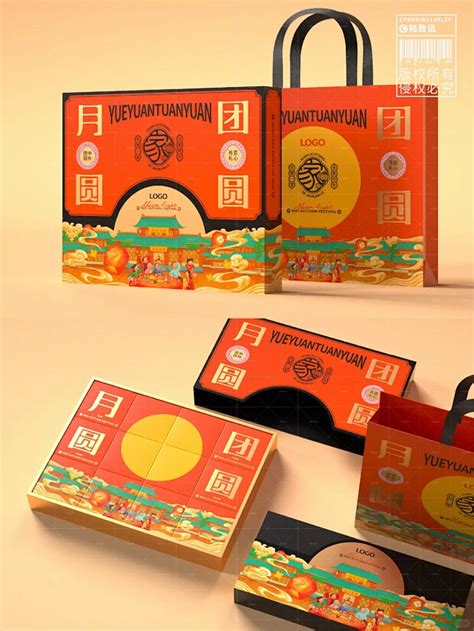 中秋礼盒合集