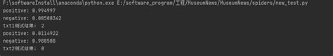 使用百度api进行情感分析（python）（二） 百度情感分析python sdk分析json数据 csdn博客