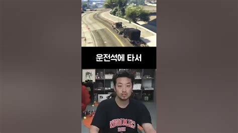 스톡홀름 증후군 Youtube