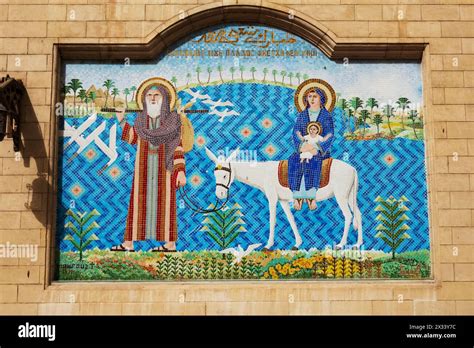 Mosaic Religious Panels Mary Joseph Jesus Courtyard Old Cairo