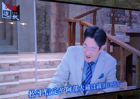水野誠志朗新説桶狭間の戦い on Twitter 英雄たちの選択は松平清康のお話でしたが三河を手に入れた尾張侵攻清康