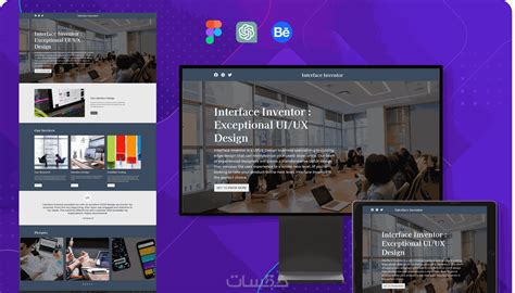 تصميم واجهات وتجربة المستخدم للتطبيقات او الويب خمسات
