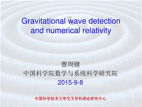 Ppt Gravitational Wave Detection And Numerical Relativity Powerpoint