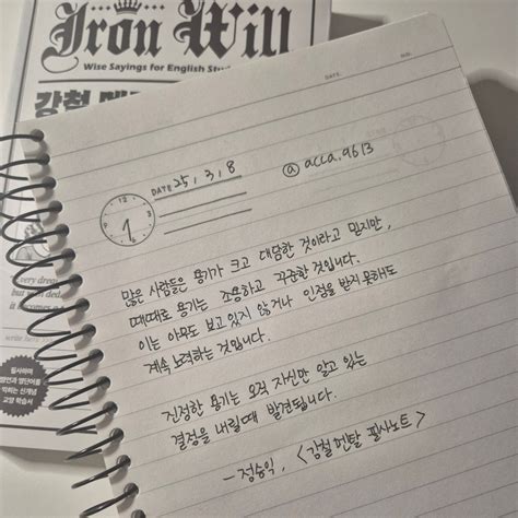 아카 성공에는 종종 위험을 감수하고 편안한 영역을 벗어나는 것이 필요합니다 도전을 피하는 것이 더 안전해 보일 수 있지만 이는 성장과 잠재력을 모두 제한합니다