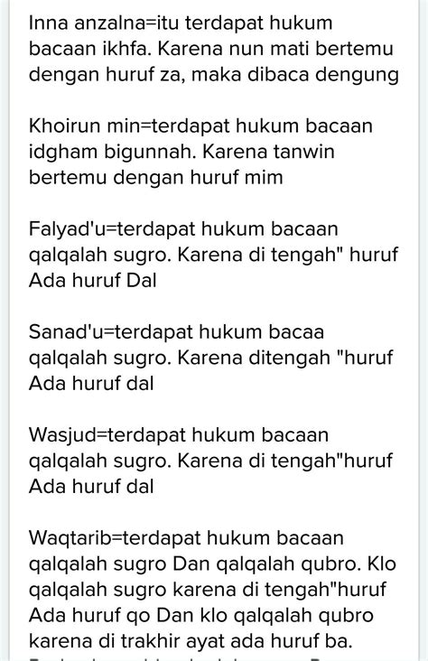 Hukum Tajwid Al Qadr 101 Contoh Idgham Bighunnah Dalam Al Quran Dan